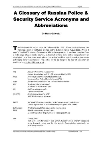 خرید و قیمت دانلود کتاب A Glossary of Russian Police & Security Service ...